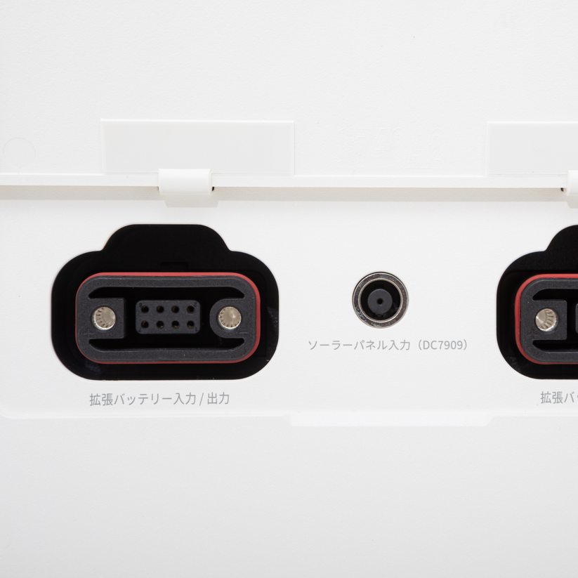 solarich+（拡張バッテリー）｜ solarich（ソラリッチ）公式｜きっと、毎日使いたくなるポータブル電源