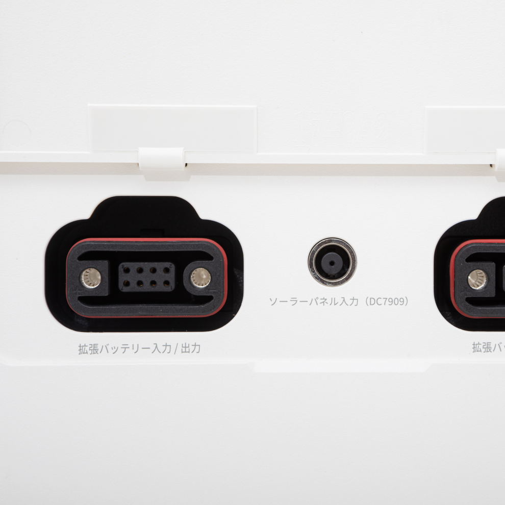 solarich+（拡張バッテリー）｜ solarich（ソラリッチ）公式｜きっと、毎日使いたくなるポータブル電源